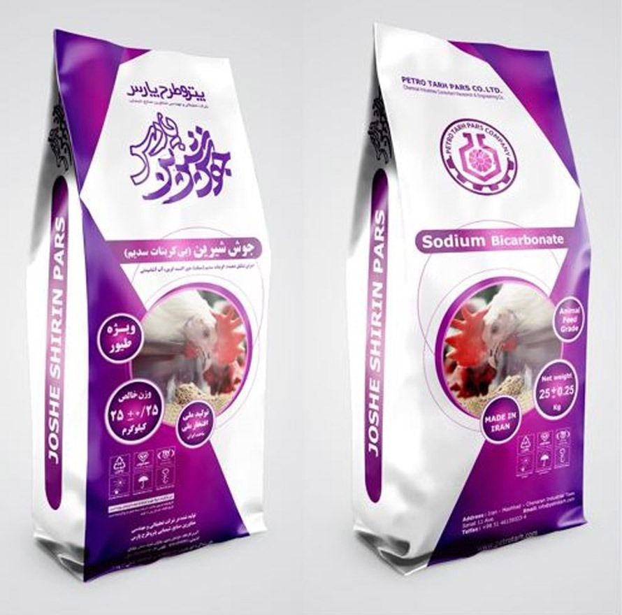 Pars Chemical Industries | Manufacturer of Exclusive Baking Soda in ...